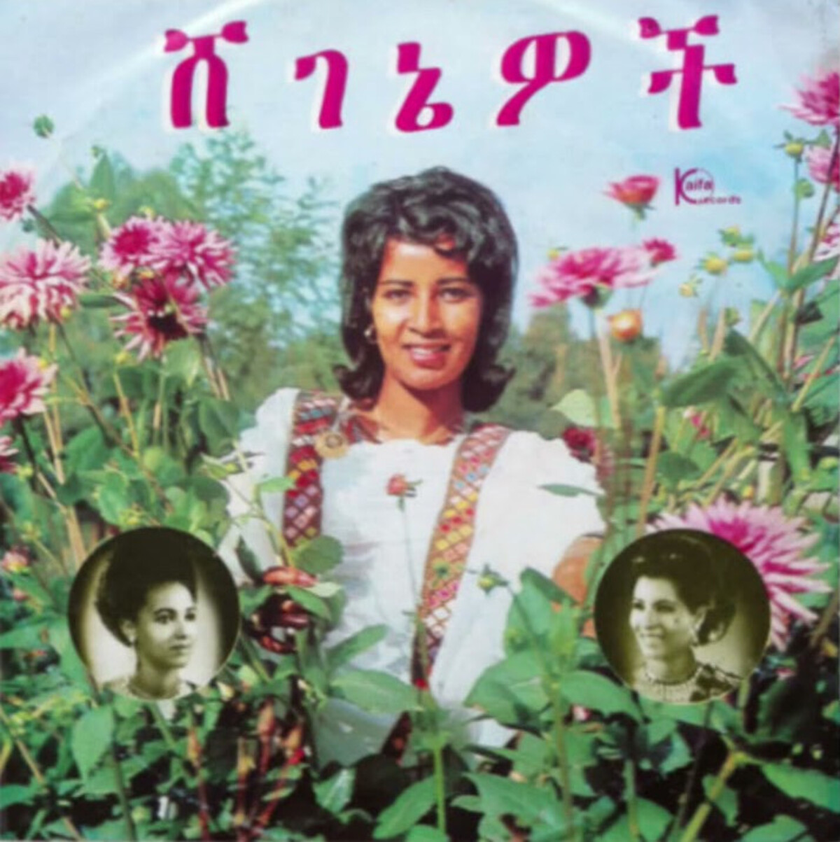 Best Tizita albums of 1976 - Rate Your Music